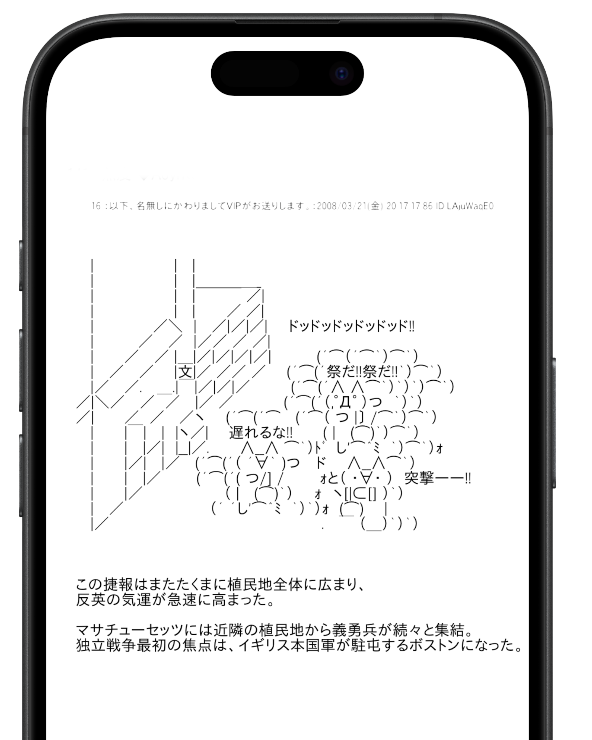 YaRU Viewer プレスリリース | YaRU_Viewer_Help