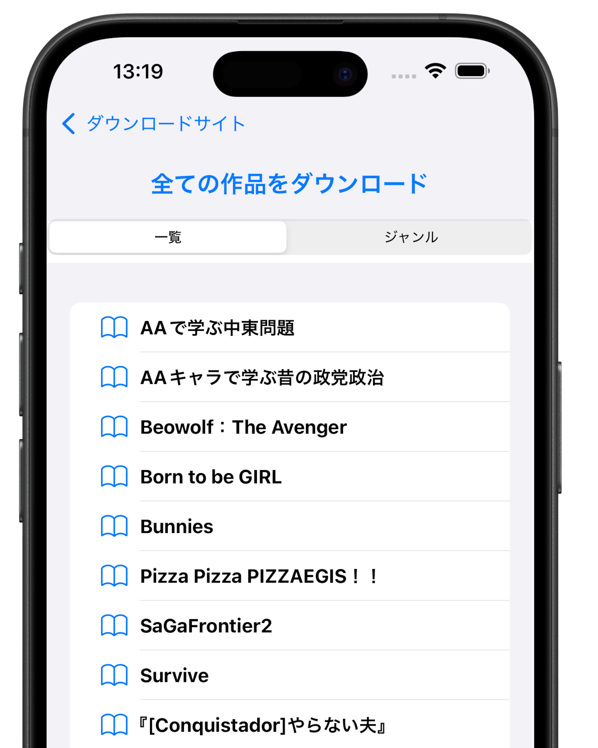 YaRU Viewer プレスリリース | YaRU_Viewer_Help